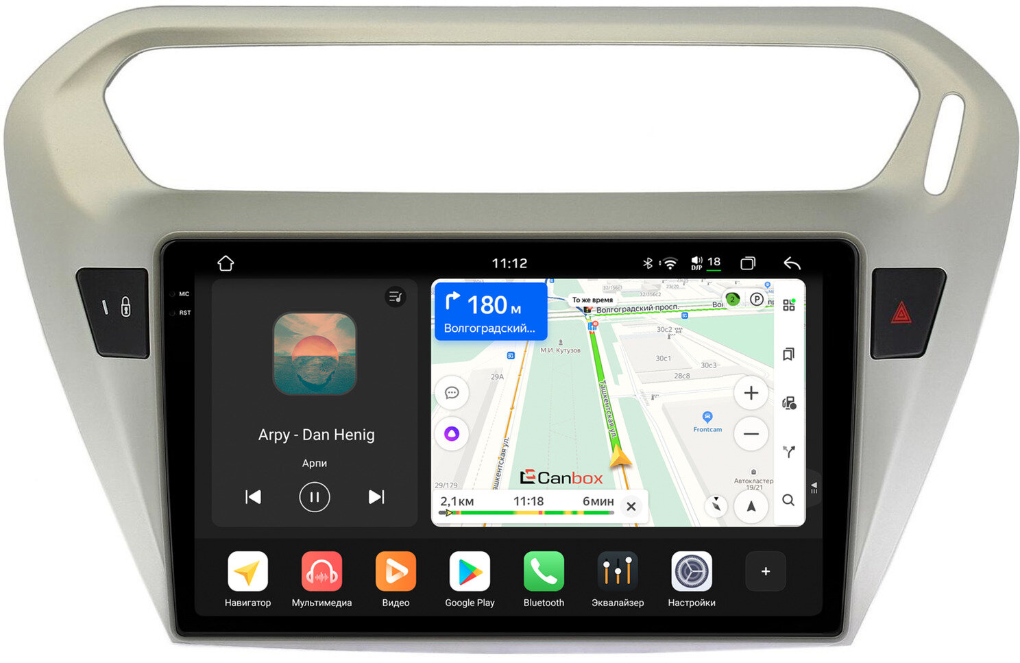 Штатная магнитола Citroen C-Elysee 2012-2024 Canbox PRO-Line 2K 4250-9118 на Android 13 (4G-SIM, 6/128, DSP, QLed)