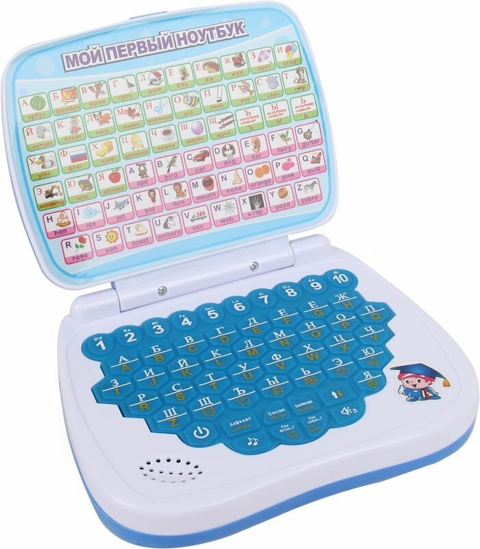 Интерактивная игрушка