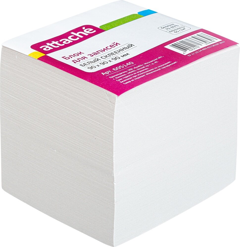 Блок для записей Attache Эконом, на склейке, 9х9х9 см, белый, 60 г