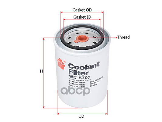 Фильтр системы охлаждения DONALDSON WC5707 Sakura арт. WC5707