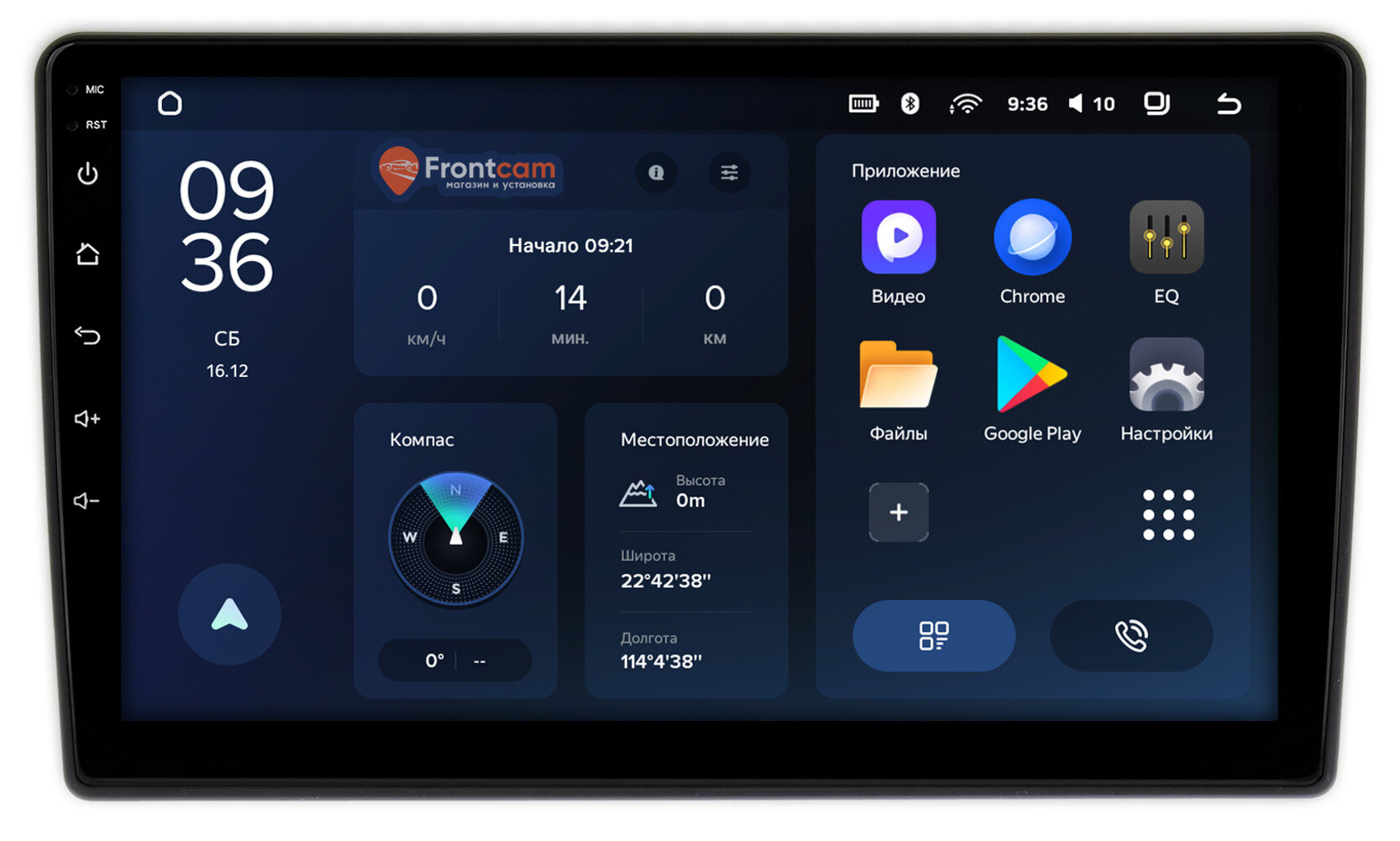 Штатная магнитола Teyes CC3L WIFI 2/32 9" RM-9-738 Nissan Serena 3 (C25) 2005-2012 (авто без монитора) Android 8.1 (DSP, IPS, AHD)