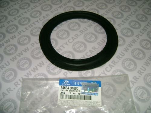 Демпфер пружины подвески Hyundai / Kia (Mobis) 5463434000 Hyundai / Kia (Mobis): 5463434000