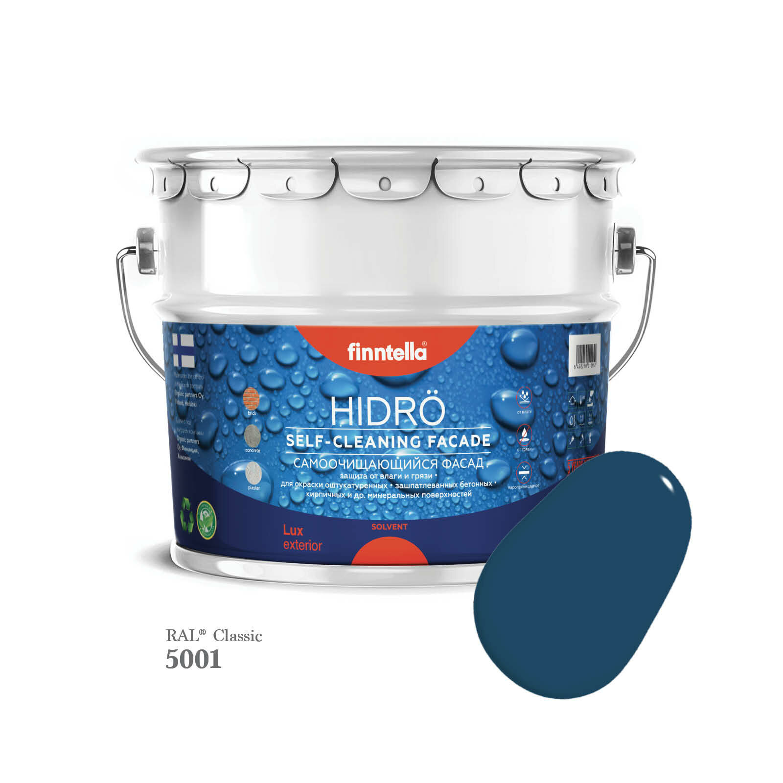 Краска фасадная для наружных работ HIDRO с эффектом лотоса, цвет RAL5001 Зелено-синий (Green blue), 9л