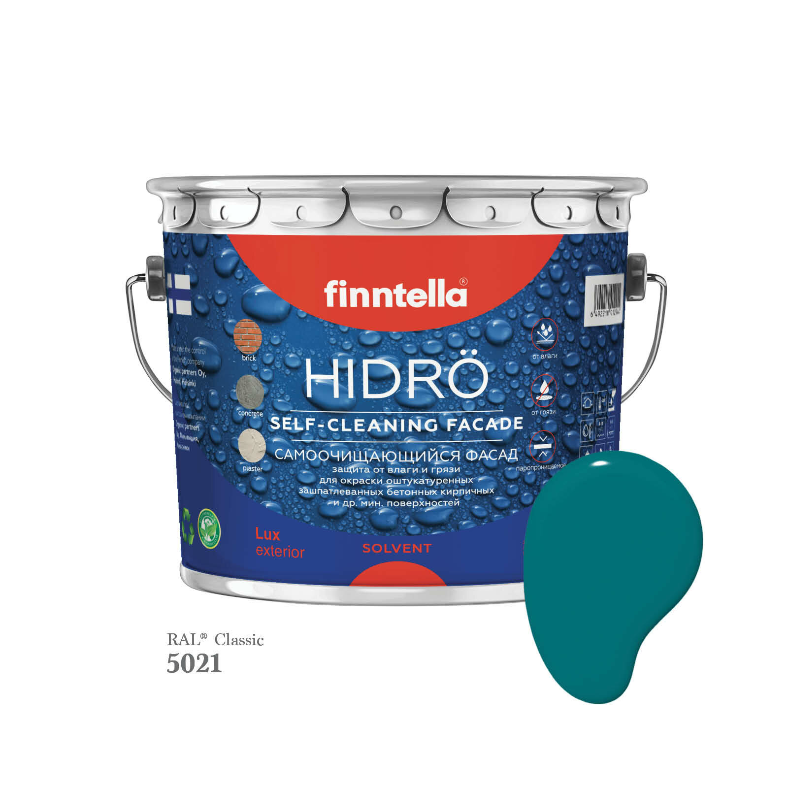 Краска фасадная для наружных работ HIDRO с эффектом лотоса, цвет RAL5021 Водная синь (Water blue), 2,7л