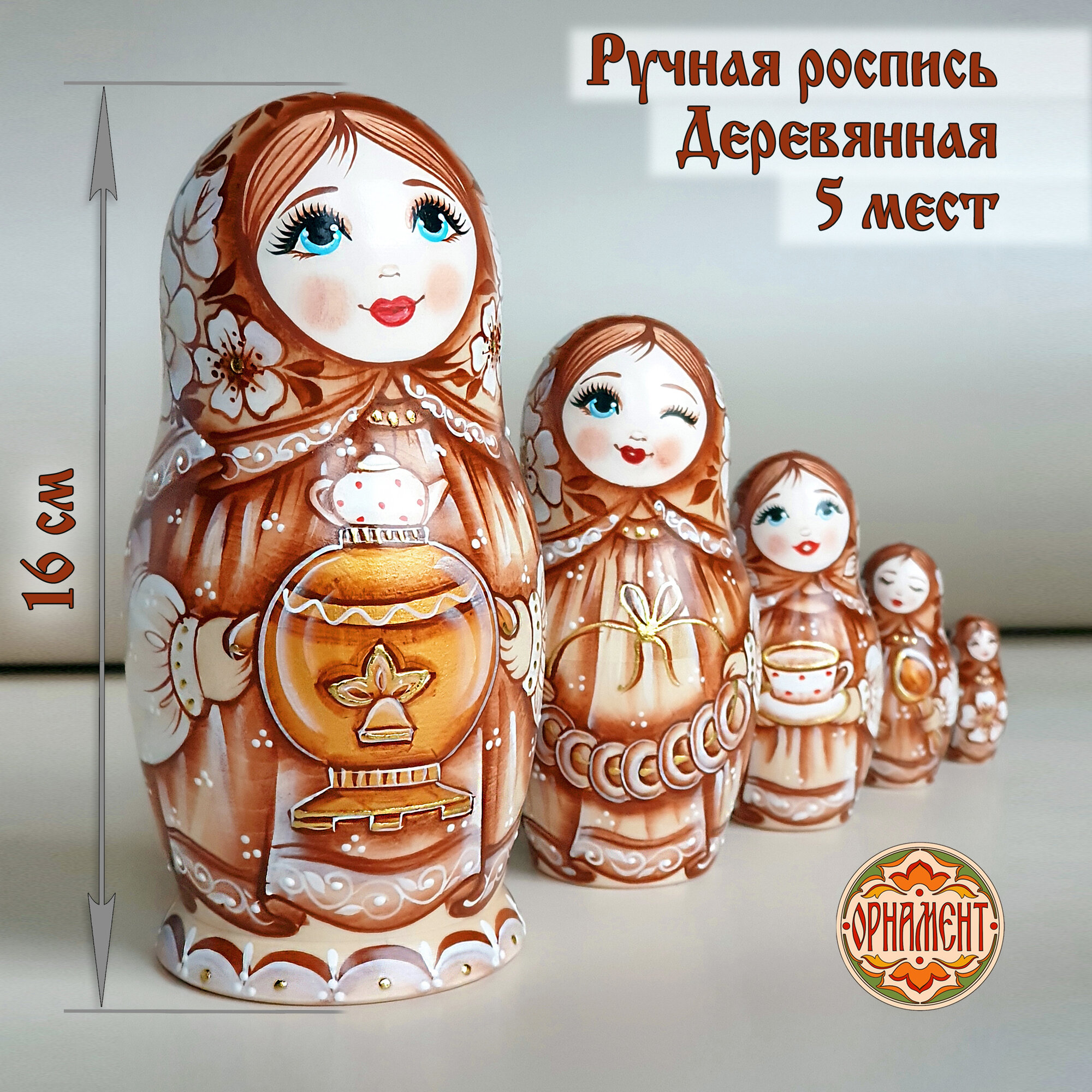 Матрешка деревянная детская развивающая игрушка 5 мест 16 см Орнамент