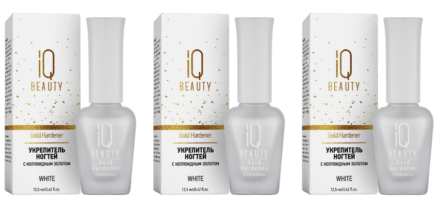 Укрепитель для ногтей IQ Beauty с коллоидным золотом Gold Hardener White, 12,5 мл, 3 шт