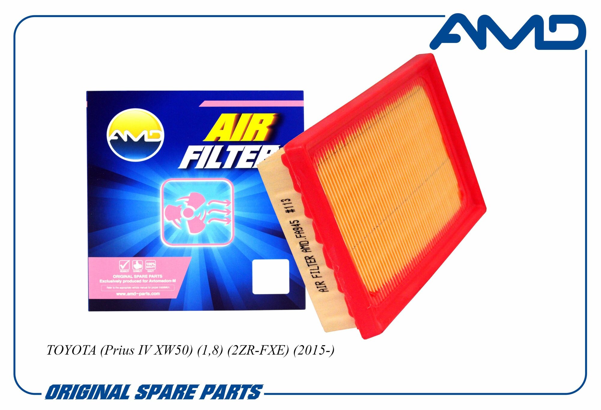 Фильтр воздушный 17801-0M040 AMD. FA945 для TOYOTA Prius IV XW50 1,8 2ZR-FXE 2015-