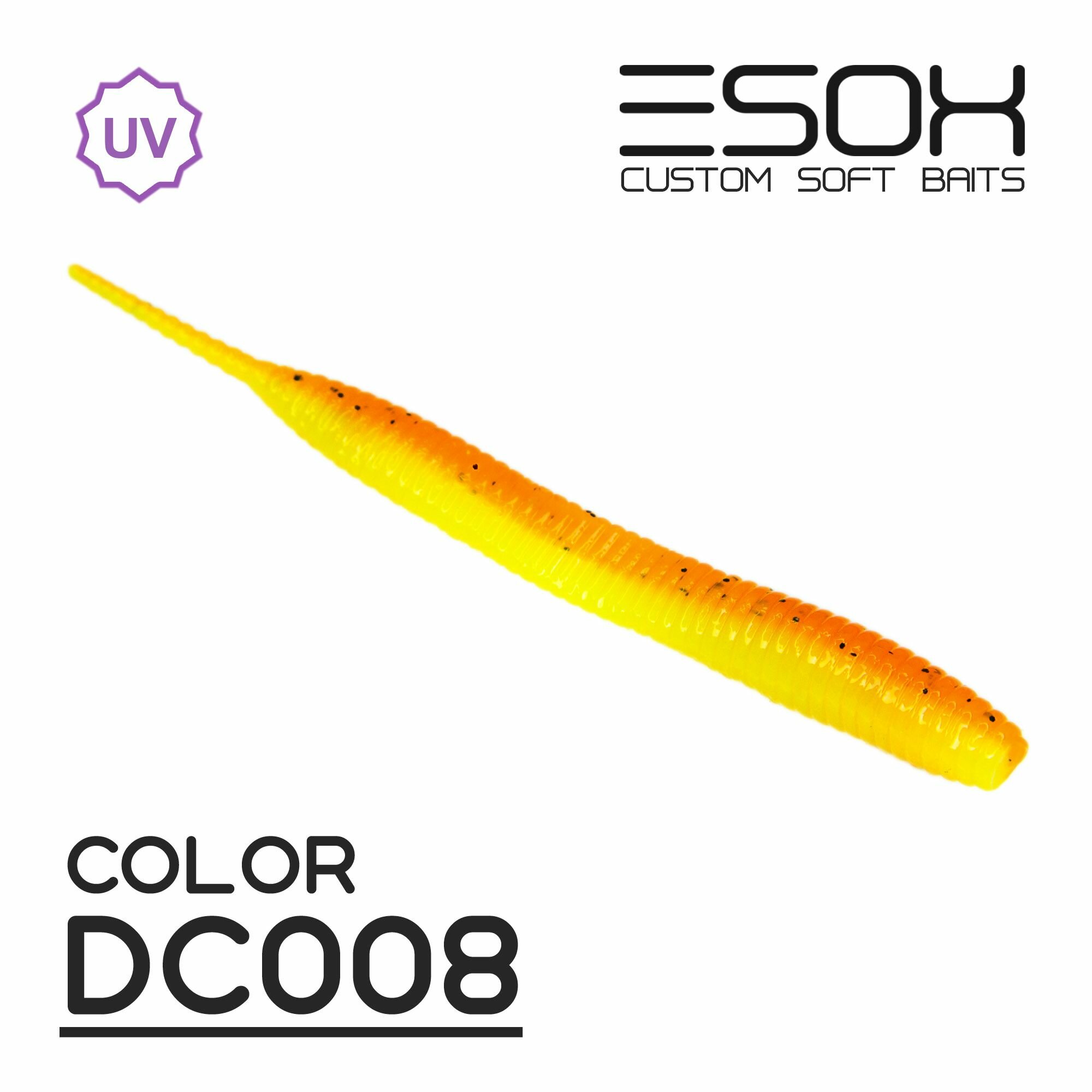 Мягкая приманка для рыбалки ESOX S.Impact 4.8" (120мм) 5шт.
