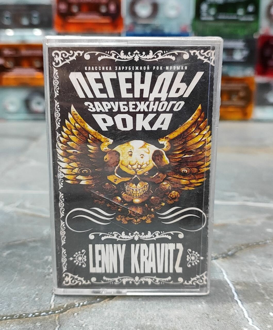 Lenny Kravitz Легенды Зарубежного Рока, 2004, (кассета, аудиокассета) (МС), .