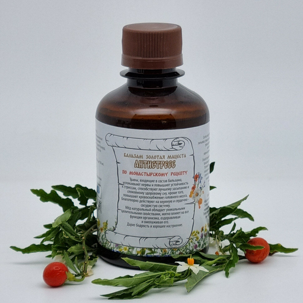 Бальзам "Антистресс" 200мл
