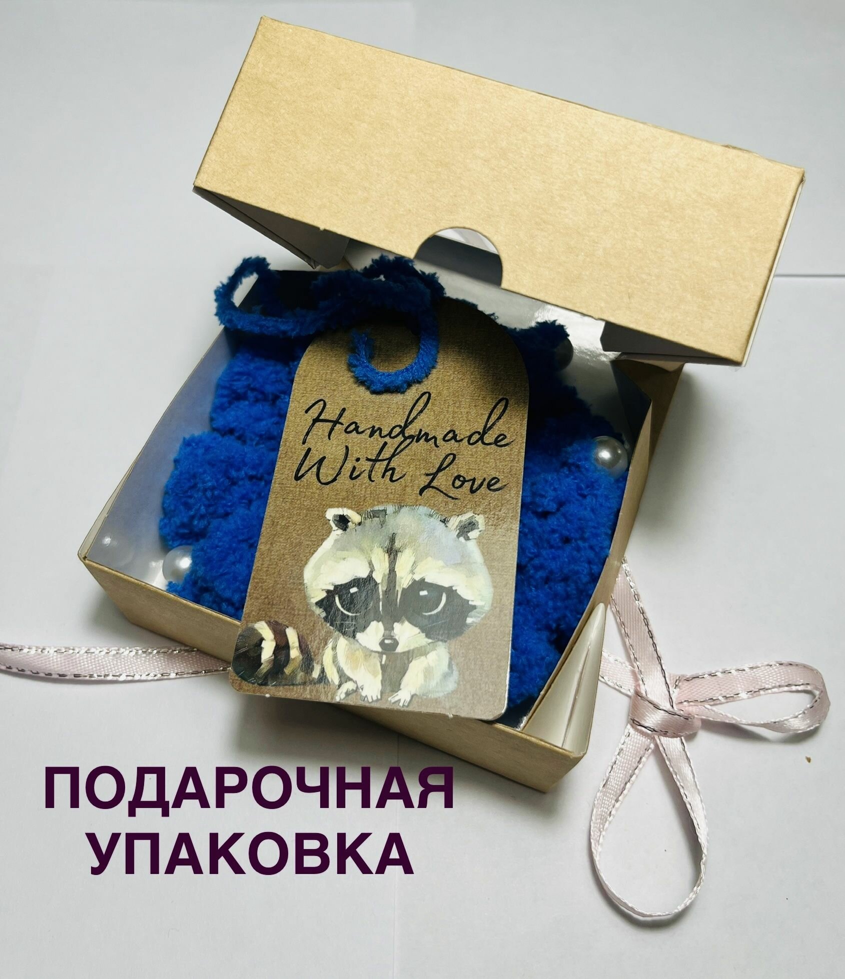 Резинка для волос вязанная, плюшевая с подвесками, ручной работы