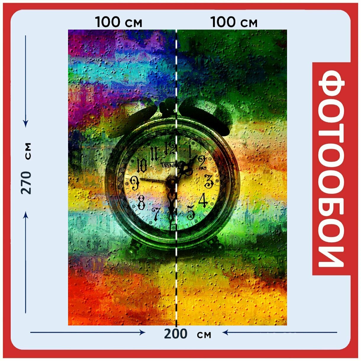 Фотообои "Шаблон, текстура, часы" 200x270 см. флизелиновыена стену