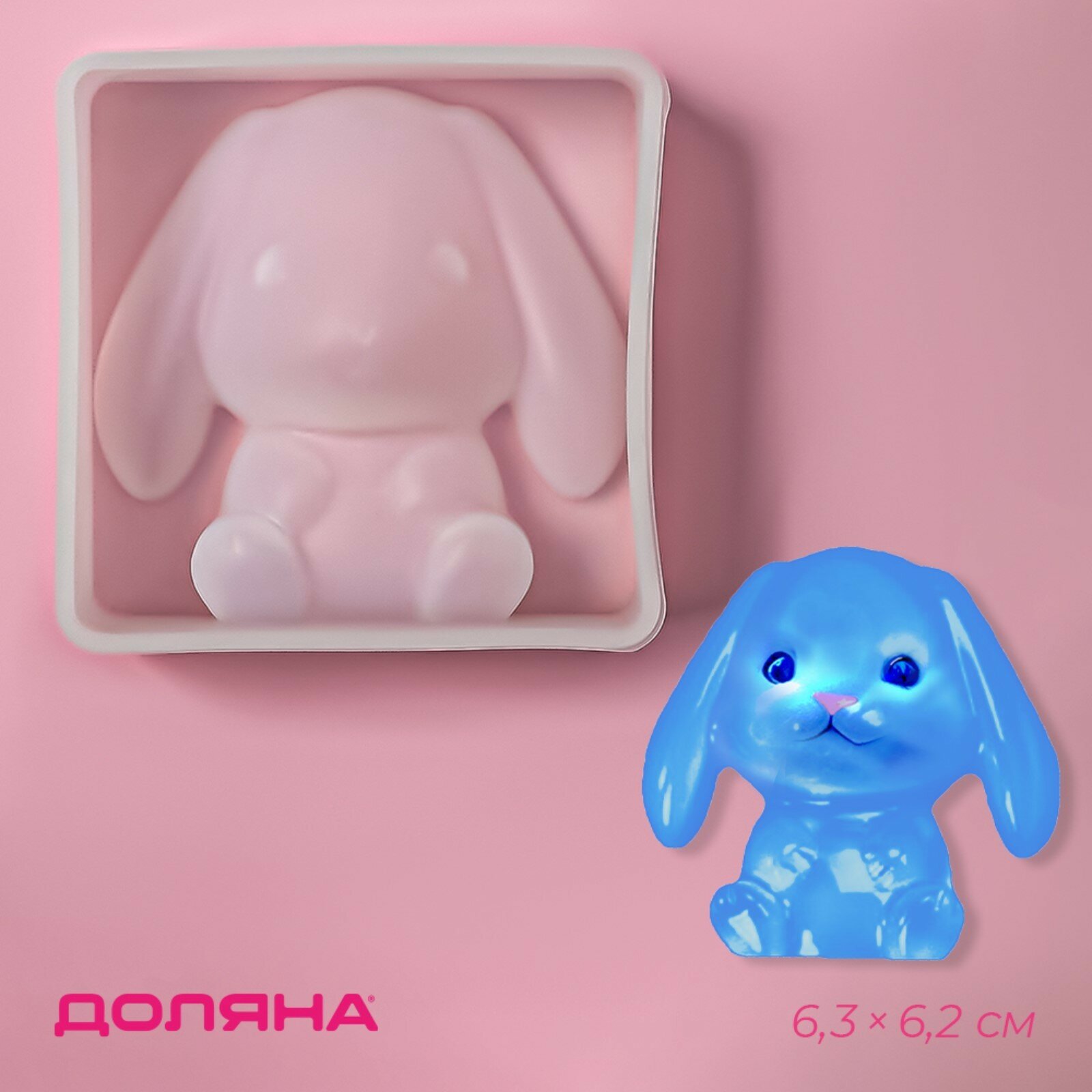 Молд для заливки Доляна «Зайчонок», силикон, 6.3×6.2 см, прозрачный