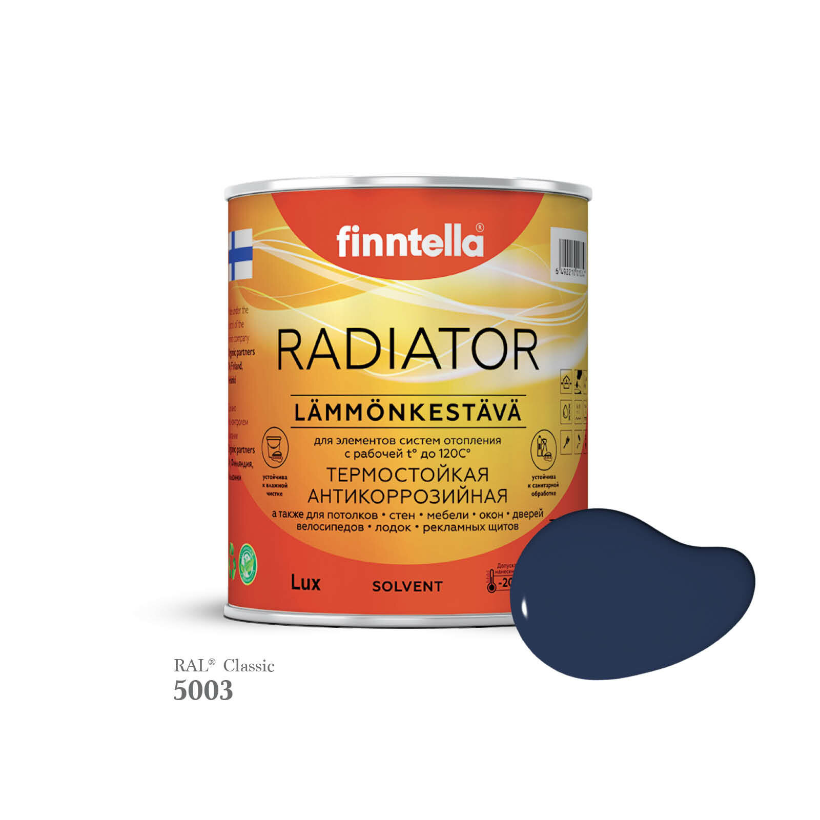Краска для радиаторов быстросохнущая финская эмаль FINNTELLA RADIATOR, цвет RAL5003 , 0,9л