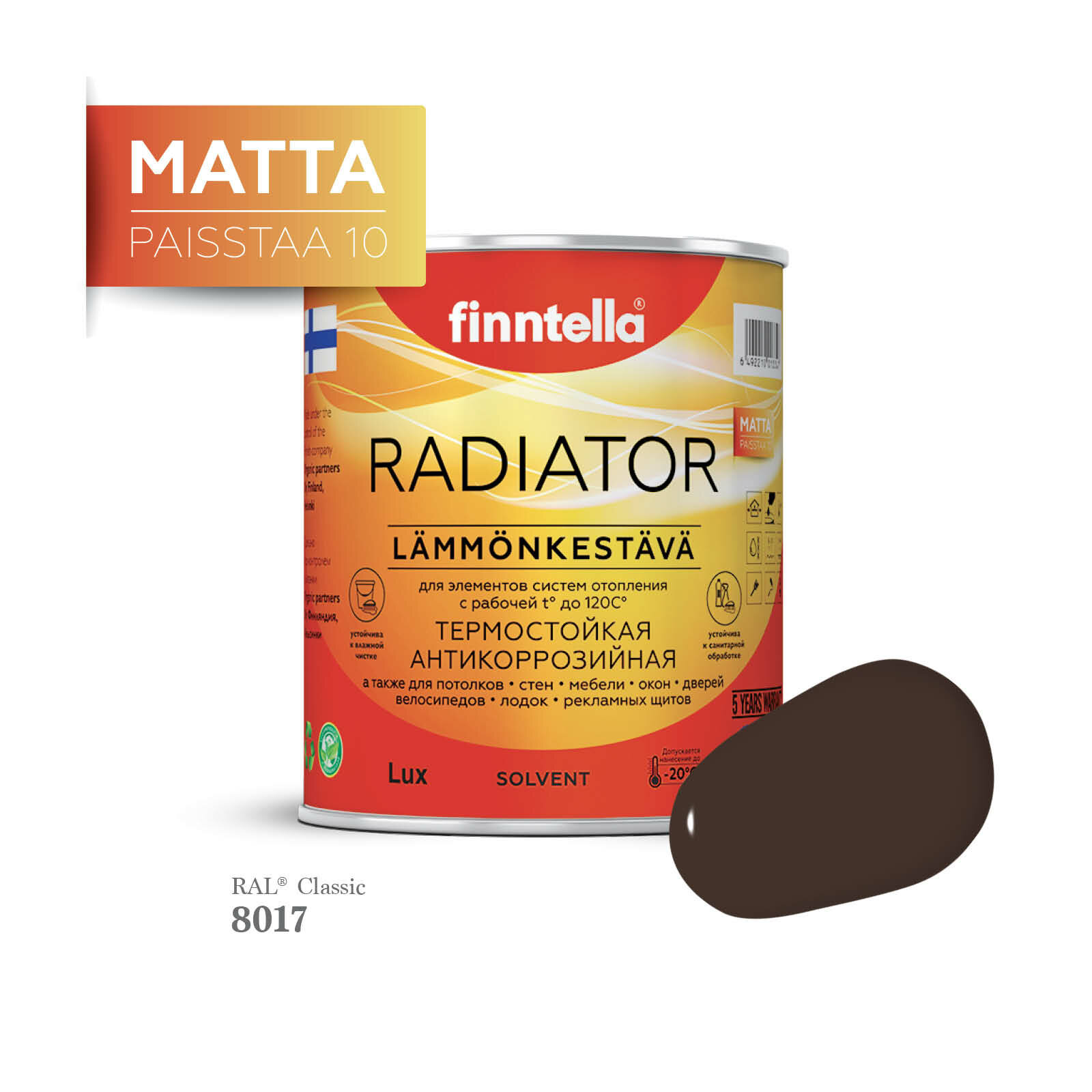Краска для радиаторов быстросохнущая финская эмаль FINNTELLA RADIATOR Matta. Матовая. Цвет RAL8017 , 0,9л