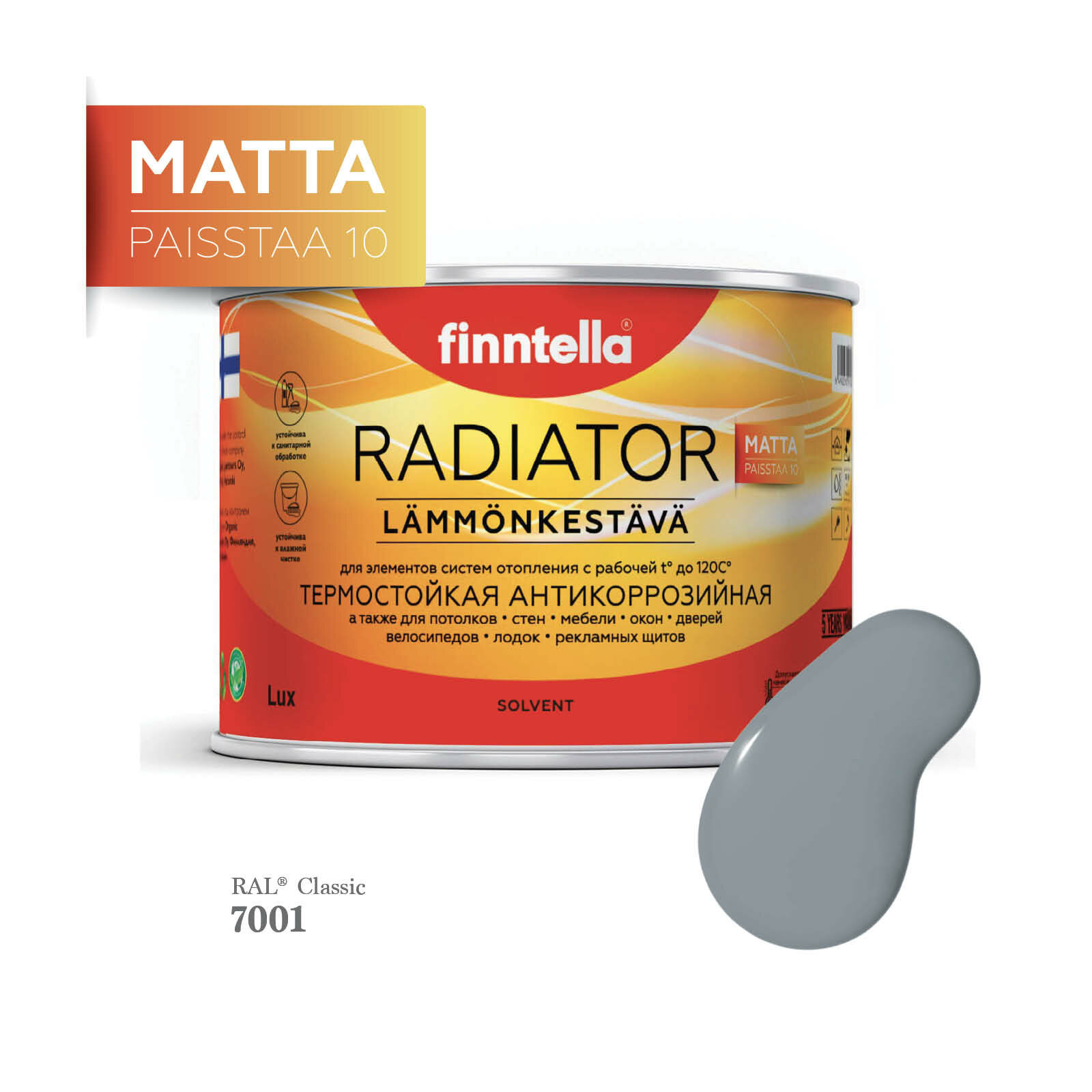 Краска для радиаторов быстросохнущая финская эмаль FINNTELLA RADIATOR Matta. Матовая. Цвет RAL7001 , 0,45л