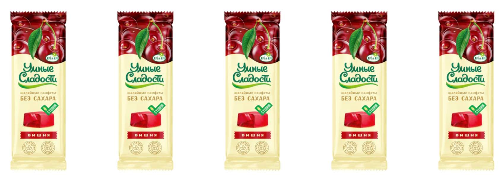 Конфеты Умные Сладости желейные вишня на стевии, 90 гр, 5 уп