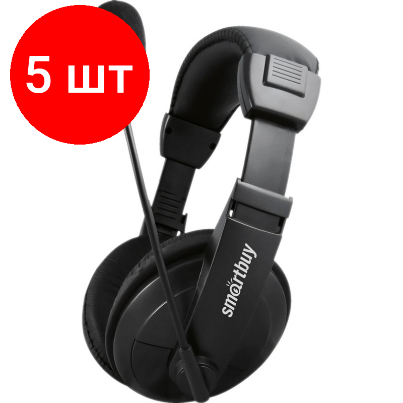 Комплект 5 штук, Гарнитура SmartBuy COMMANDO (SBH-7000), стерео рег. громк, кабель 2.5м