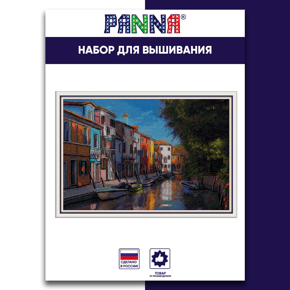 Набор для вышивания PANNA GM-1631 "Маленькая Венеция" 35 х 23.5 см