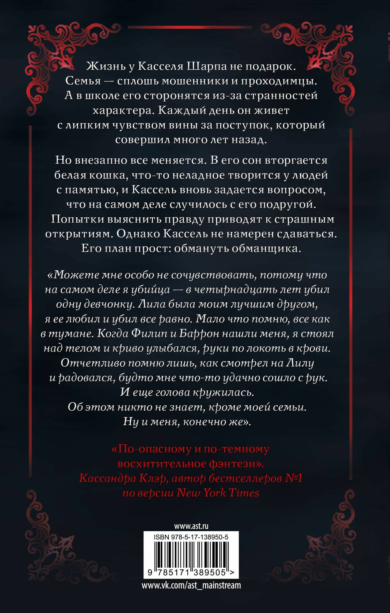 Белая кошка — фото 1