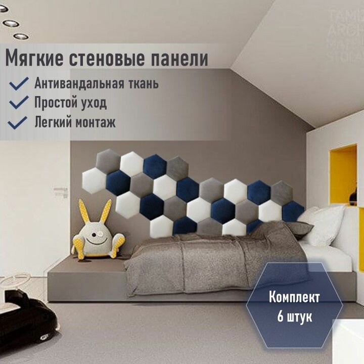 Стеновая панель