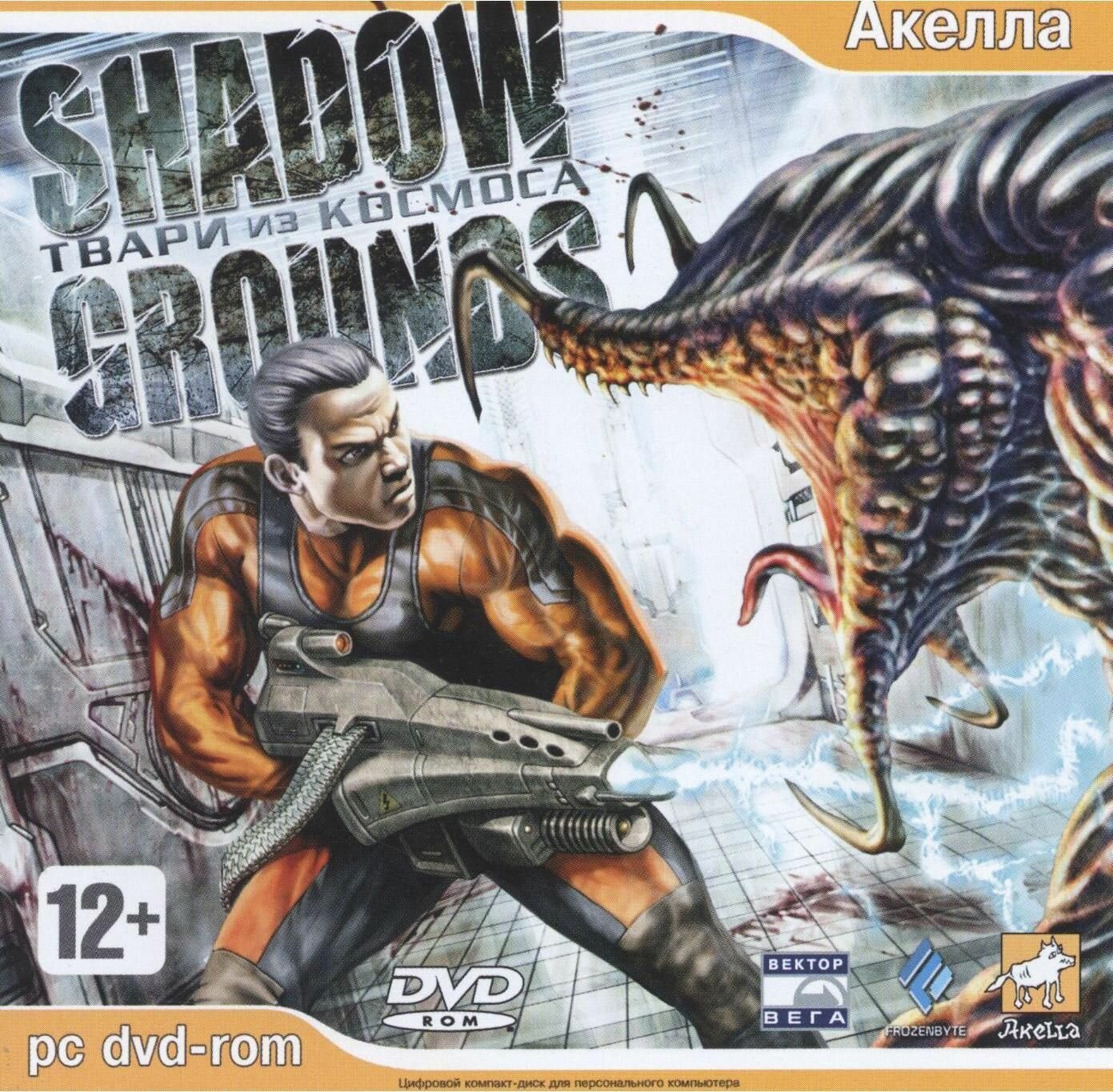 Игра для ПК Shadowgrounds. Твари из космоса (русская версия, Акелла)