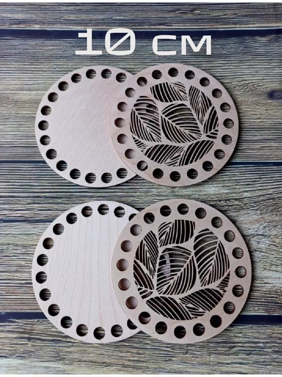 Круглые деревянные донышки для вязания корзин с крышкой 10