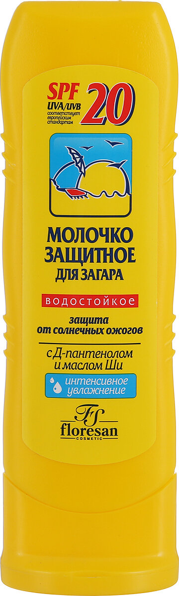 Floresan Молочко защитное для загара SPF 20, водостойкое, 125 мл