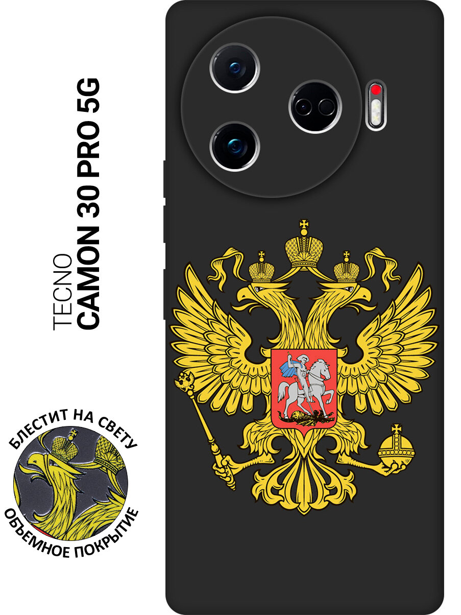 Силиконовый чехол на Tecno Camon 30 Pro 5g с принтом "Двуглавый орел" матовый черный
