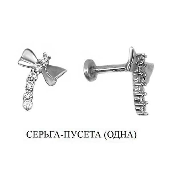Серьги пусеты, серебро, 925 проба, фианит