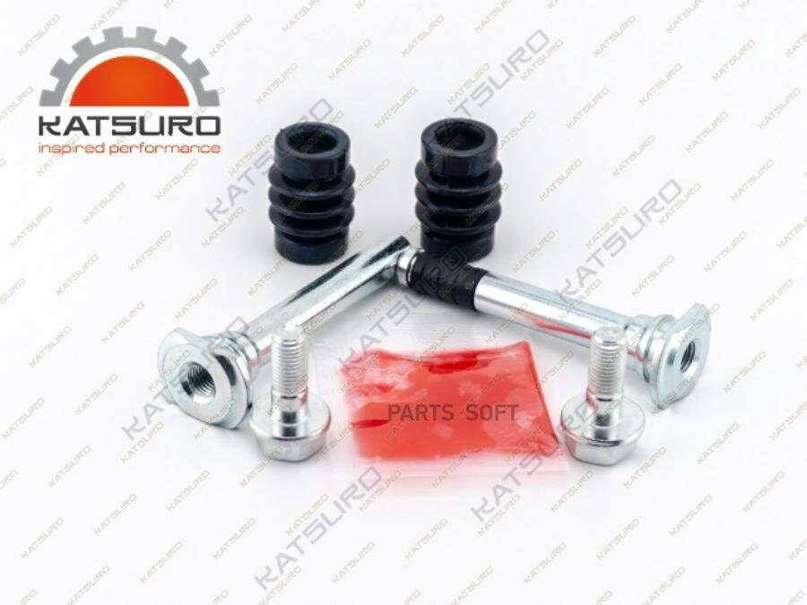 KAT20731TOY KATSURO Ремкомплект суппорта