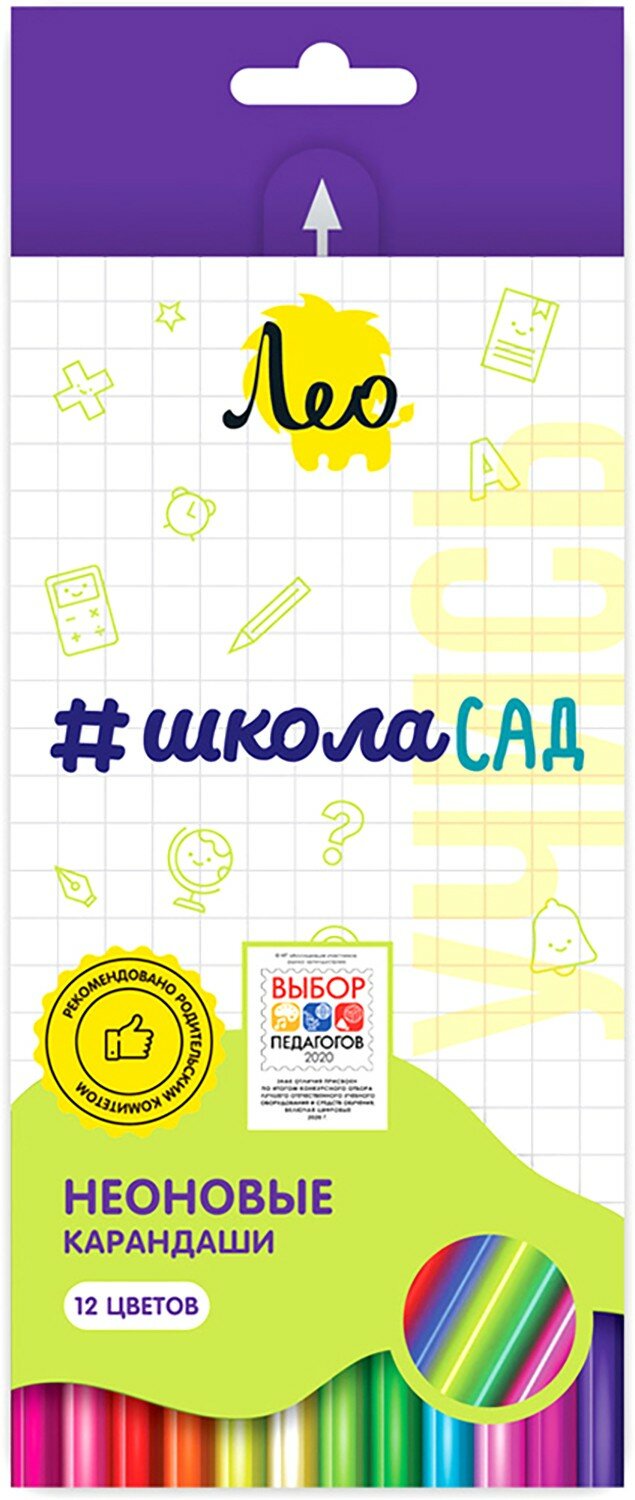 Карандаши цветные Учись, 12 неоновых цветов