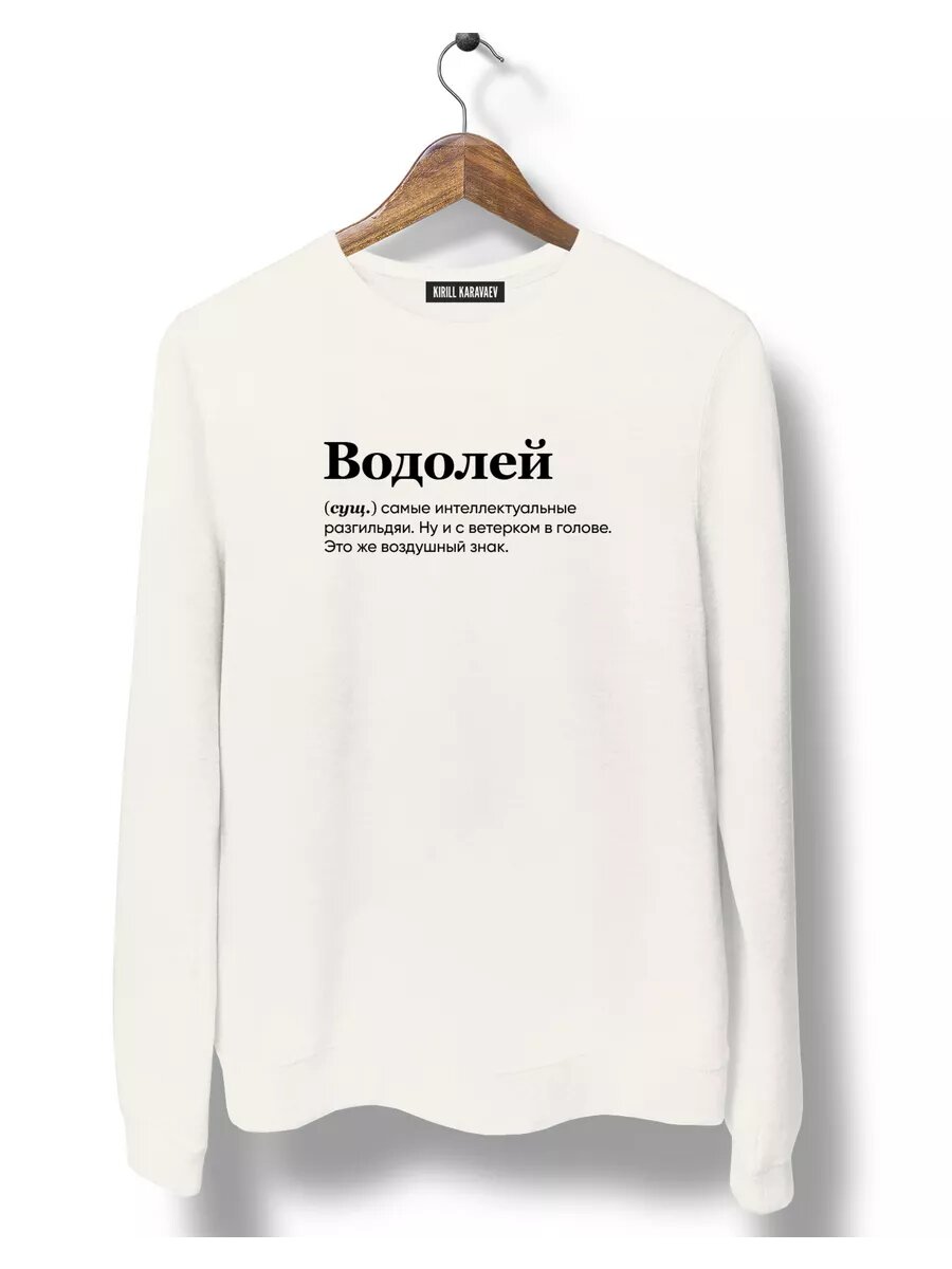 Свитшот