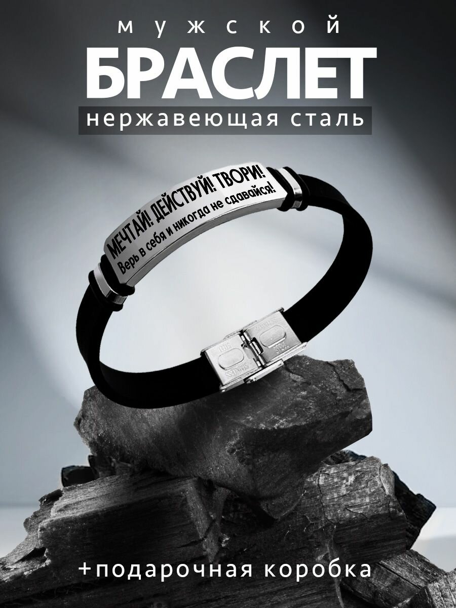 Браслет, металл