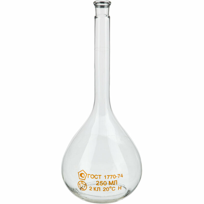 Колба мерная 250мл (2кл) ГОСТ 1770-74, 1779270