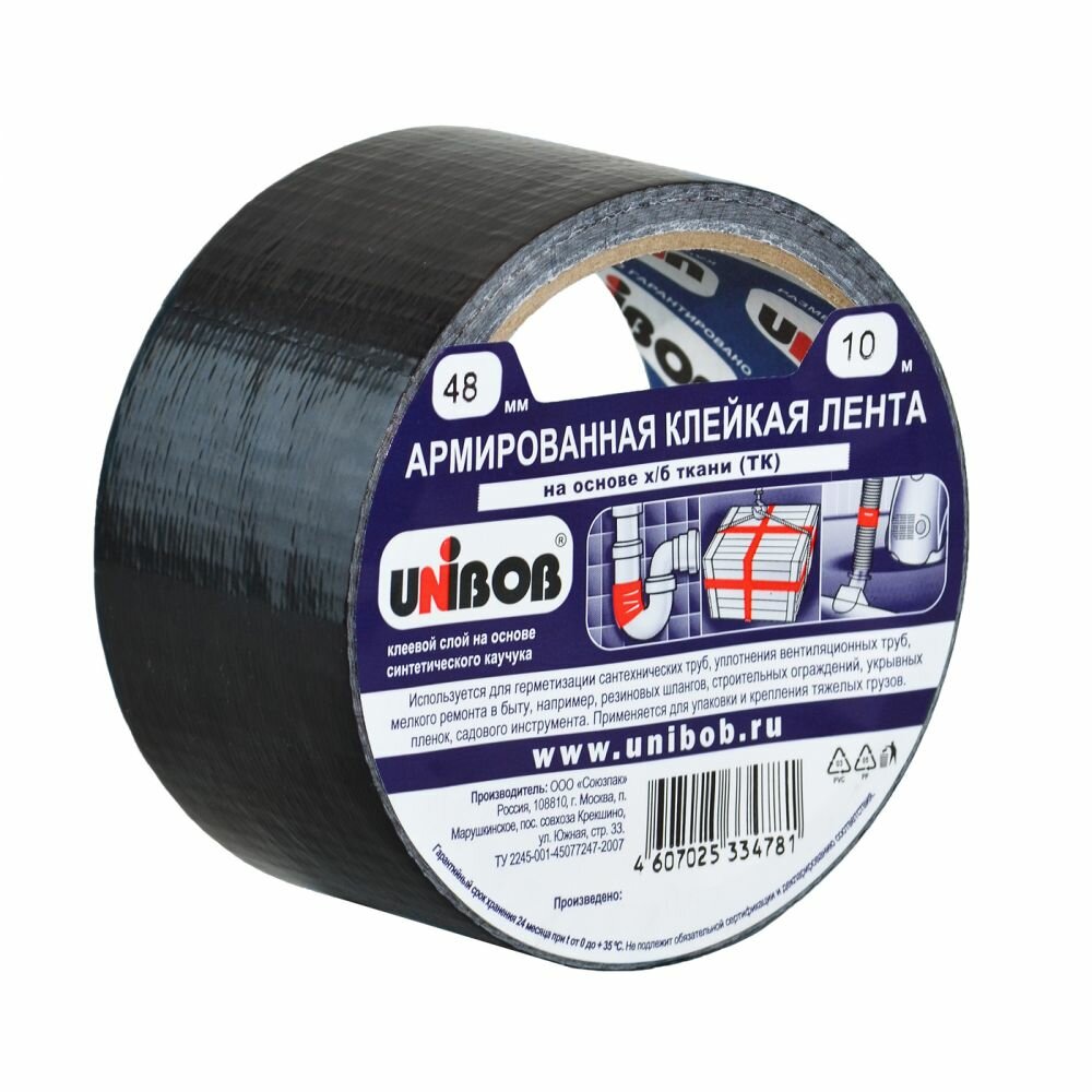 UNIBOB лента Клейкая Армиров 48 мм Х 10 м Черная 214998
