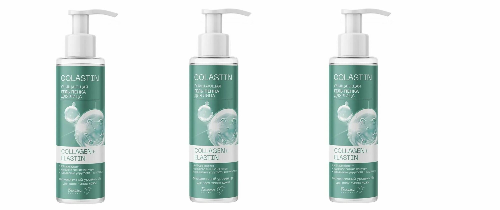 Белита-М COLASTIN Очищающая гель-пенка для лица COLLAGEN+ELASTIN, 200 г, 3 шт
