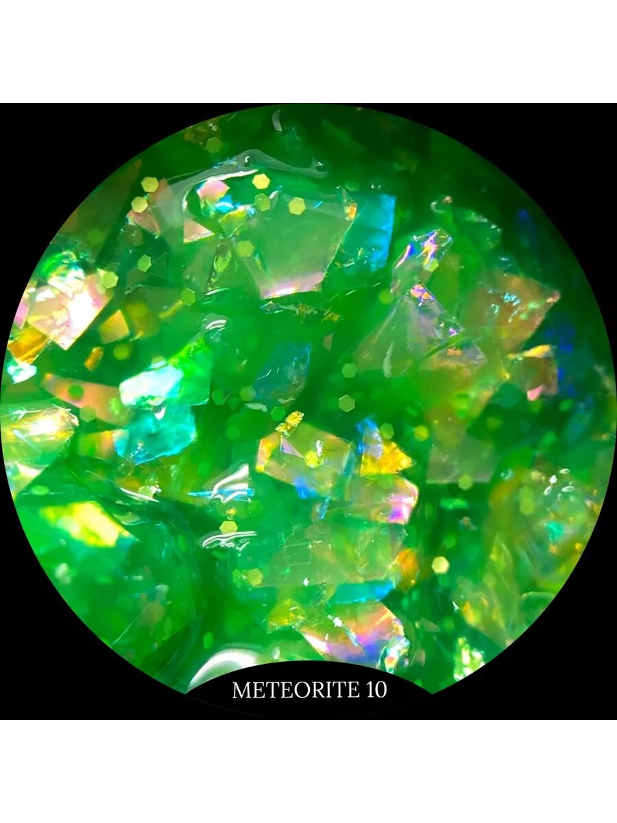 Гель глиттер с блестками METEORITE 10, 5мл
