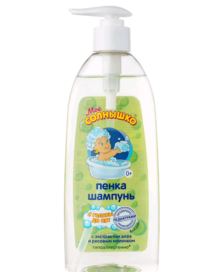 Моё Солнышко С Головы До Пят Пенка-шампунь "с экстрактом алоэ и рисовым молочком" 0+ 400 мл.