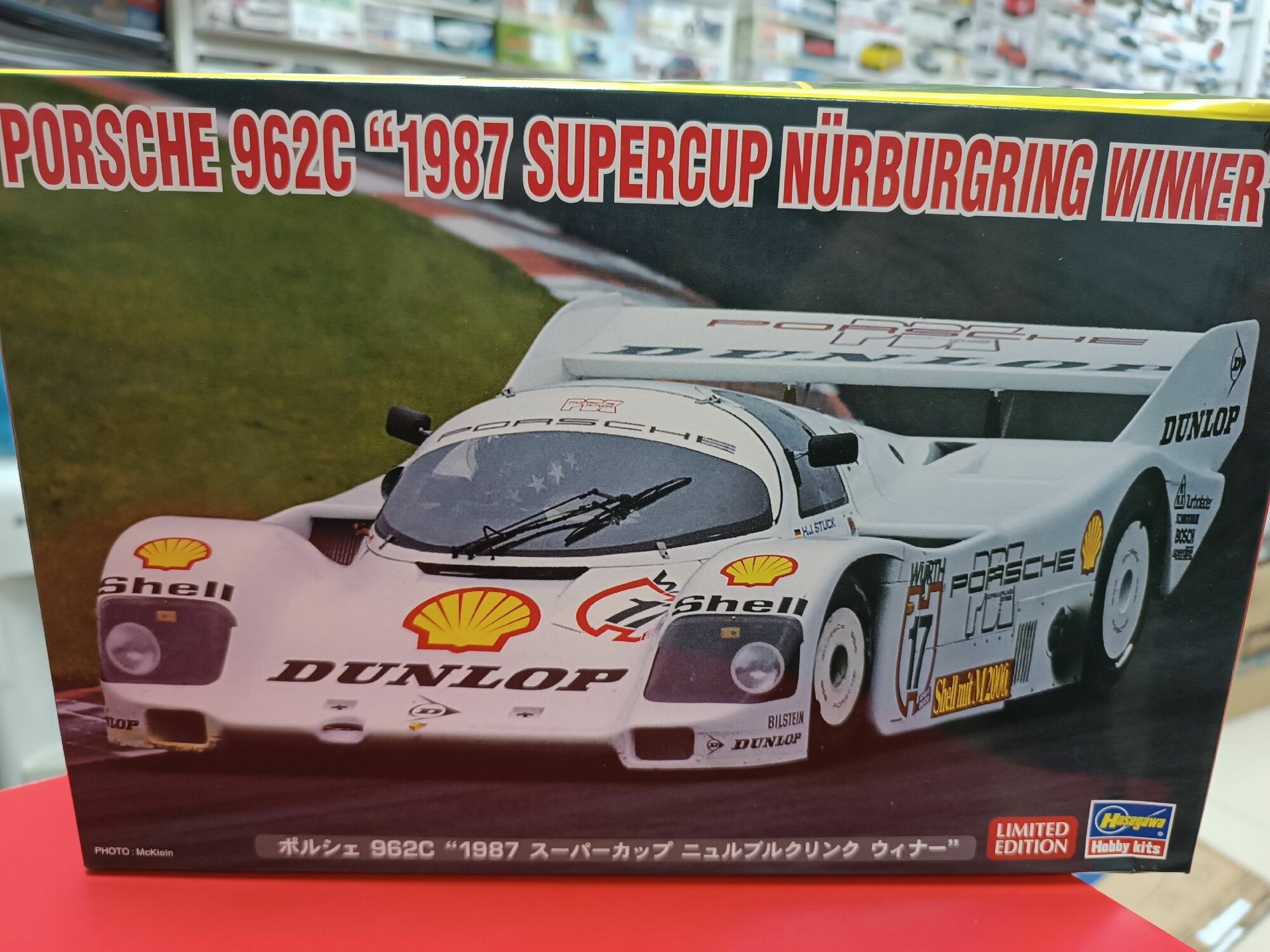 Сборная модель Hasegawa 1:24 20603 PORSCHE 962C "1987 SUPERCUP NRBURGRING WINNER"
