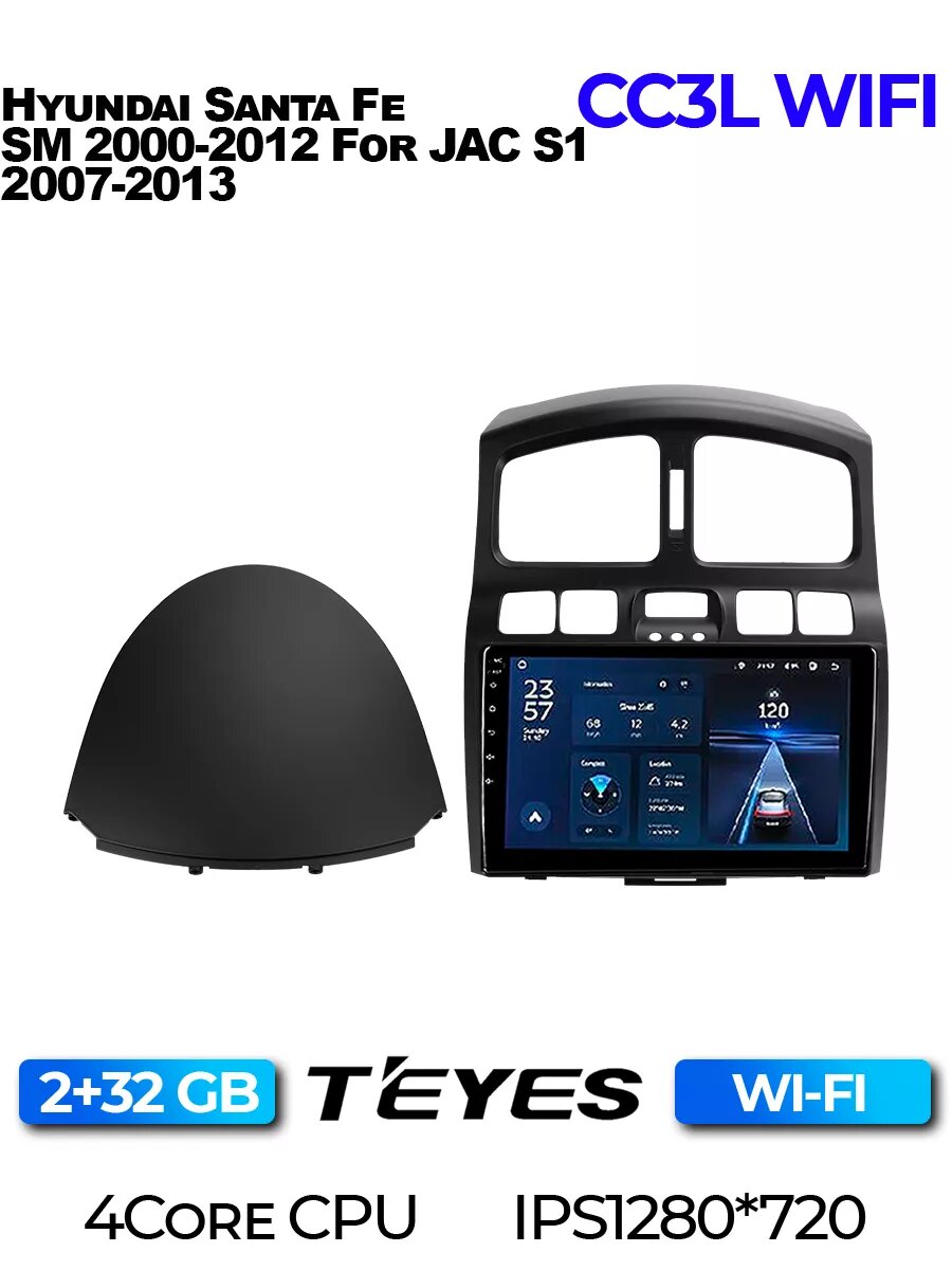 Андроид магнитола Teyes CC3L WIFI Hyundai Santa Fe SM 2+32 Гб Хендай Санта Фе СМ
