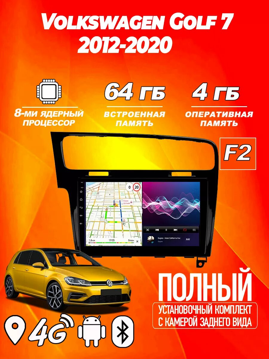 Магнитола TS18 PRO Volkswagen Golf 7 2012-2020 4ГБ+64ГБ