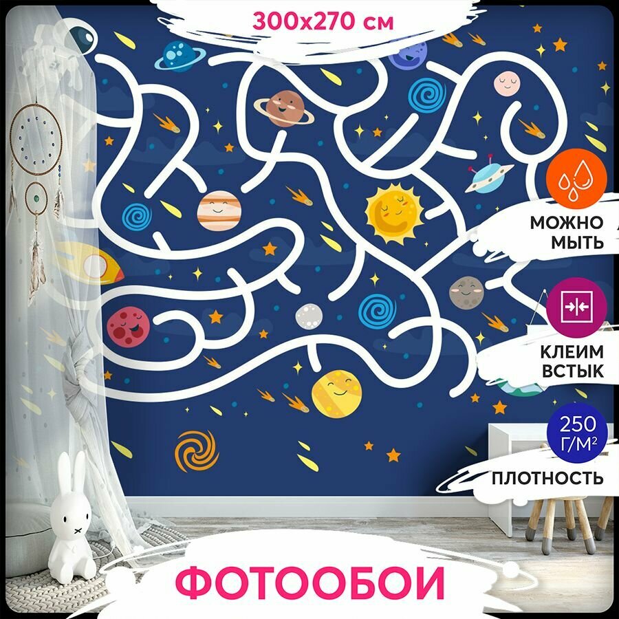 Фотообои 3d на стену флизелиновые 300х270 Printwalls, моющиеся, на кухню, в детскую, в спальню