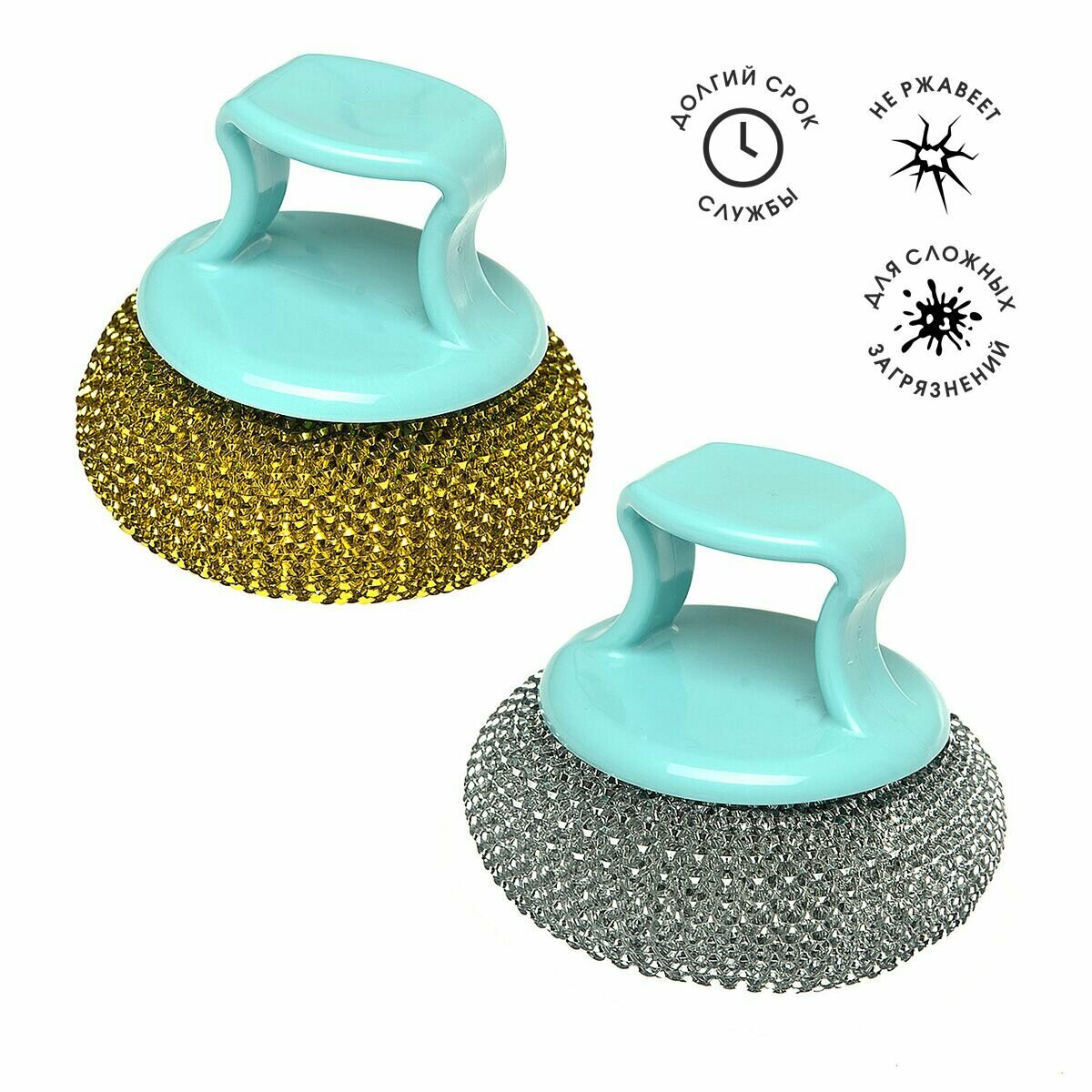 You'll love Мочалка-скрабер с держателем. 8,5x8,5x8 см, 2 шт 72515