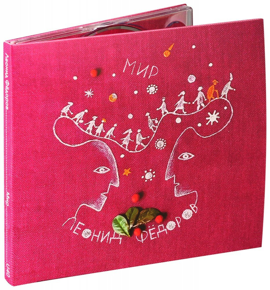 Фёдоров Леонид. Мир (CD) (СД диск, Картонный бокс (digipack))