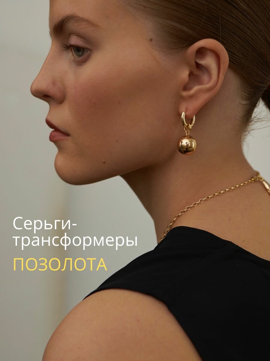 Серьги