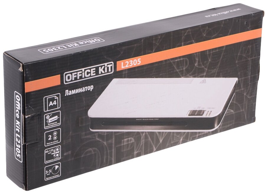 Ламинатор Office Kit L2305