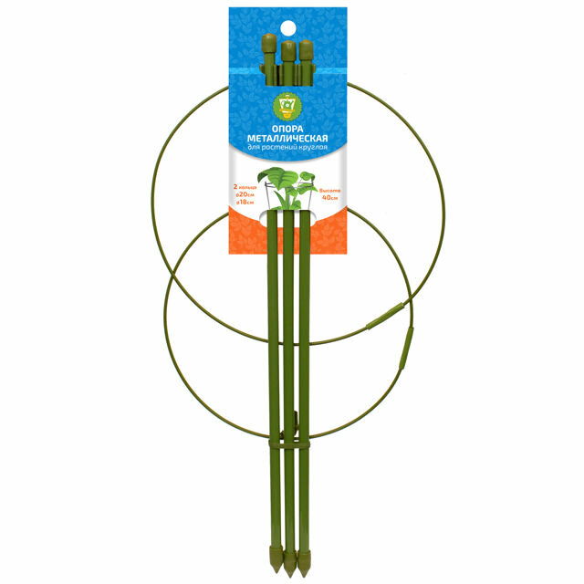 Опора для поддержки растений тренога 2 кольца 20x40см металл
