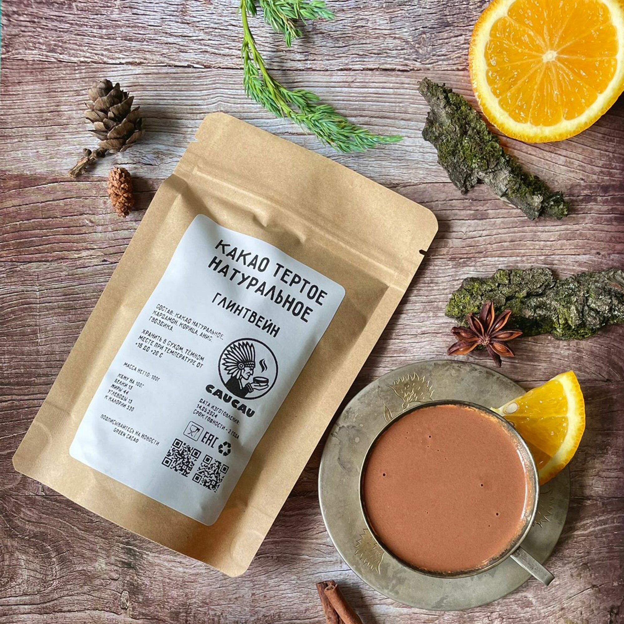 Какао тертое натуральное / Глинтвейн / Као као 100 г / Без сахара