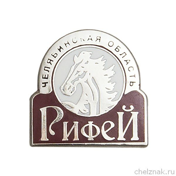 Знак «Конноспортивный клуб "Рифей»